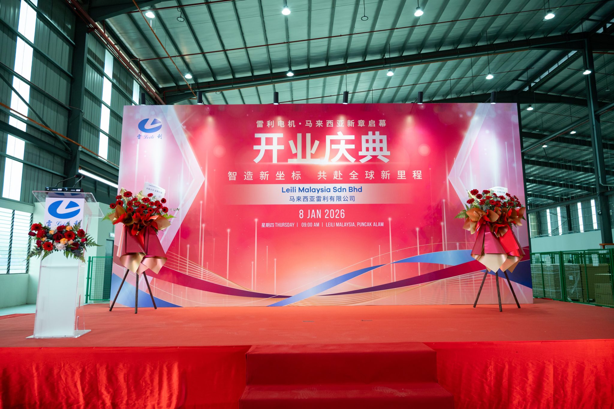 Leili Malaysia Sdn. Bhd. Grand Opening - 2Creation